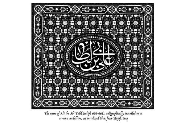 The Return of the Caliph - Claremont Review of Books